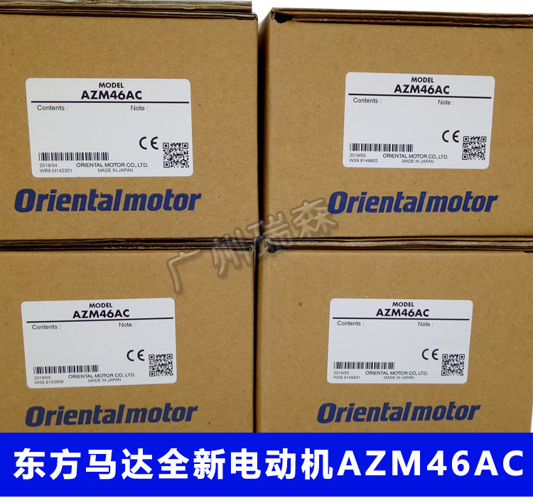 东方马达代理AZM24AK AZM26AK AZM46AC AZM66AC AZM69MK AZM98MC-阿里巴巴