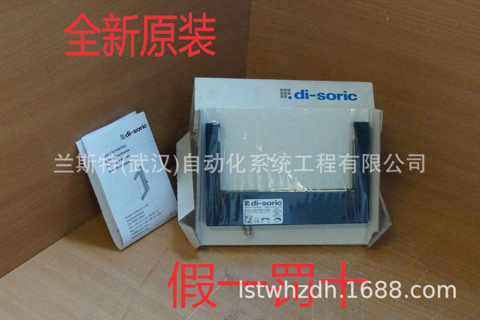 dcc传感器-dcc传感器批发、促销价格、产地货源 - 阿里巴巴