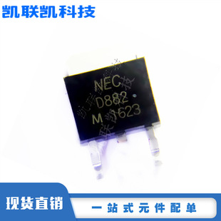 2SD882 D882 TO252 NEC 贴片三极管 全新现货-阿里巴巴