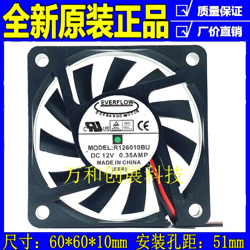 everflow滚珠风扇-everflow滚珠风扇批发、促销价格、产地货源 - 阿里巴巴