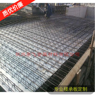 装配式钢筋桁架楼承板 嘉兴钢结构楼承板 TD3-90-600 TD7-90-600-阿里巴巴