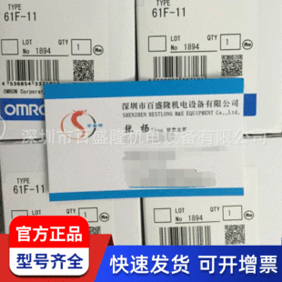 欧姆龙OMRON原装全新 电流变送器SET-3A-阿里巴巴