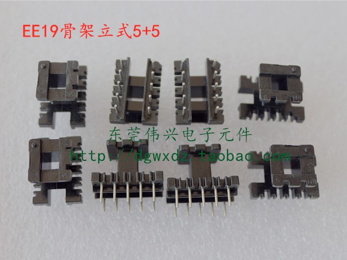 EE19磁芯骨架 立式5+5电木骨架 变压器骨架配件-阿里巴巴