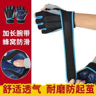 A1J001健身手套男女半指运动户外器械训练耐磨防滑单杠哑铃护手掌-阿里巴巴