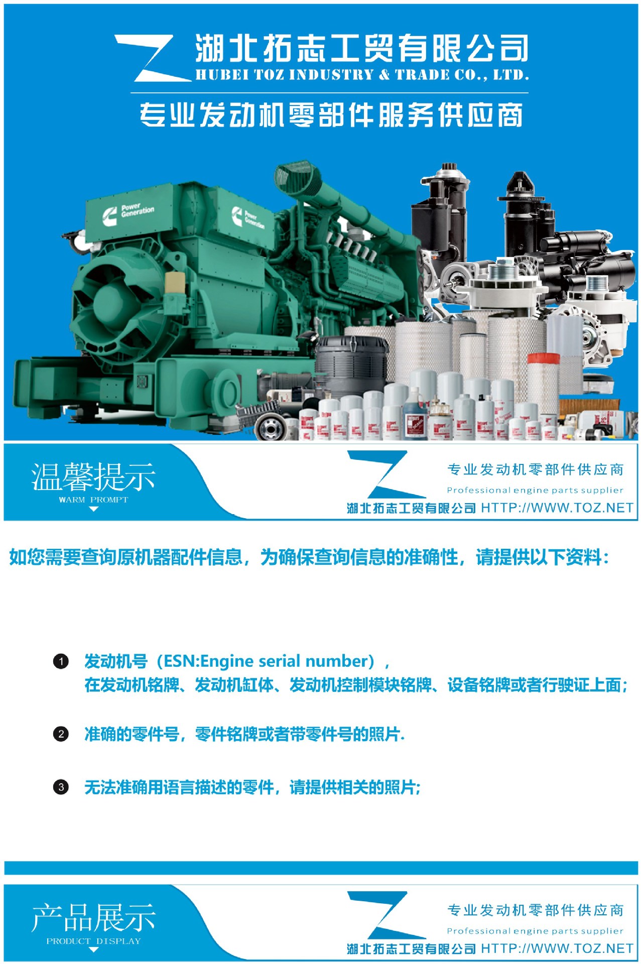 湖北拓志提供柴油机空气滤清器AFM8040-阿里巴巴