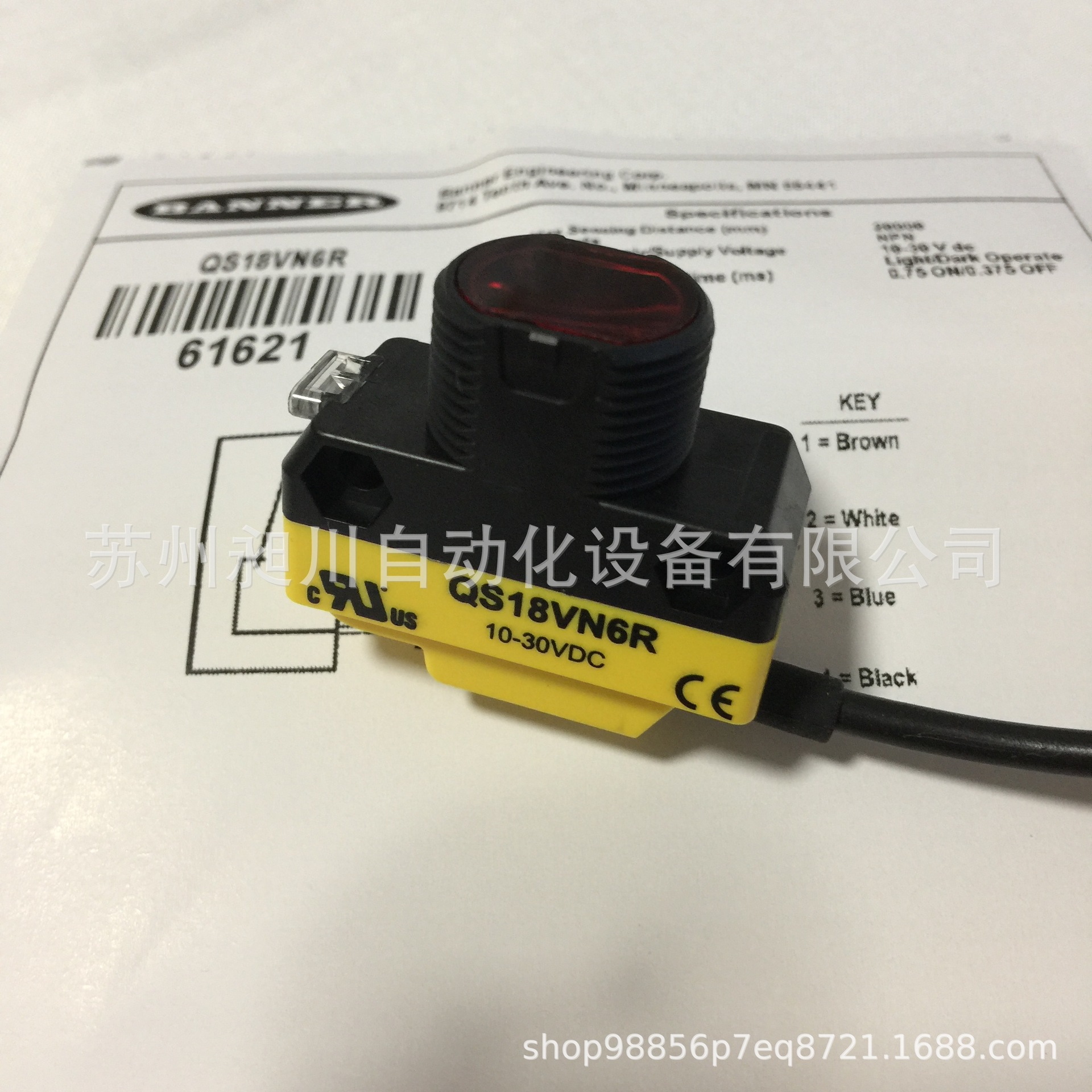 邦纳 QS186LE/QS18VN6R对射式光电开关BANNER全新原装正品现货-阿里巴巴