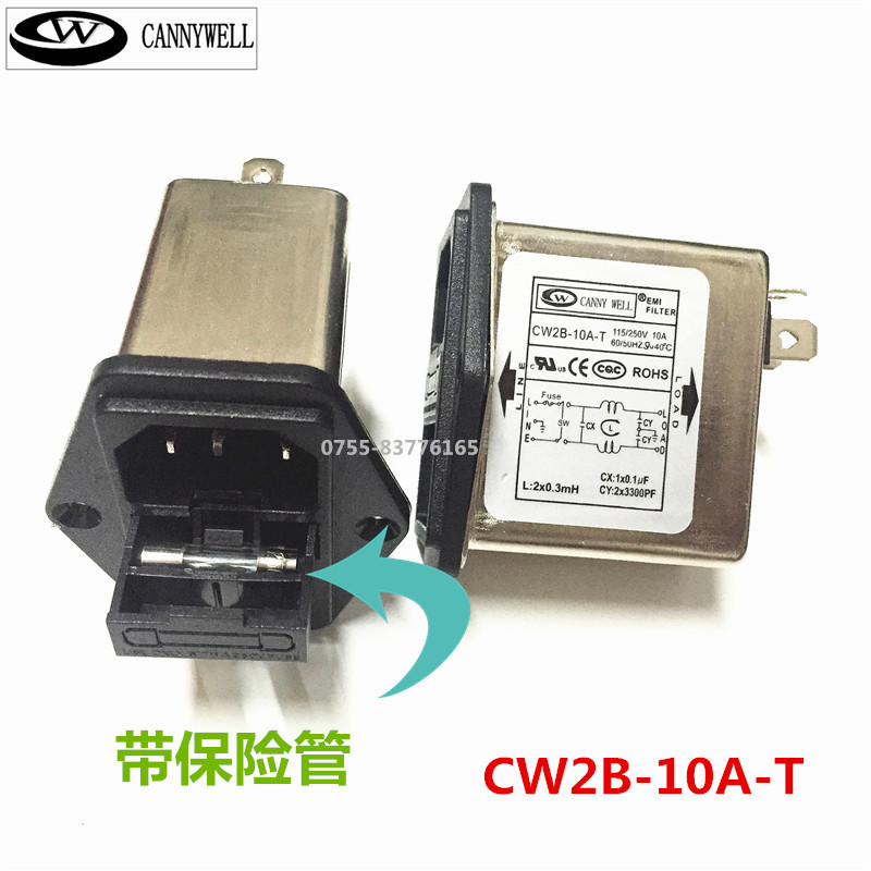 CANNY WELL 带插座开关保险三合一 电源滤波器 CW2B-10A-T 10A-阿里巴巴