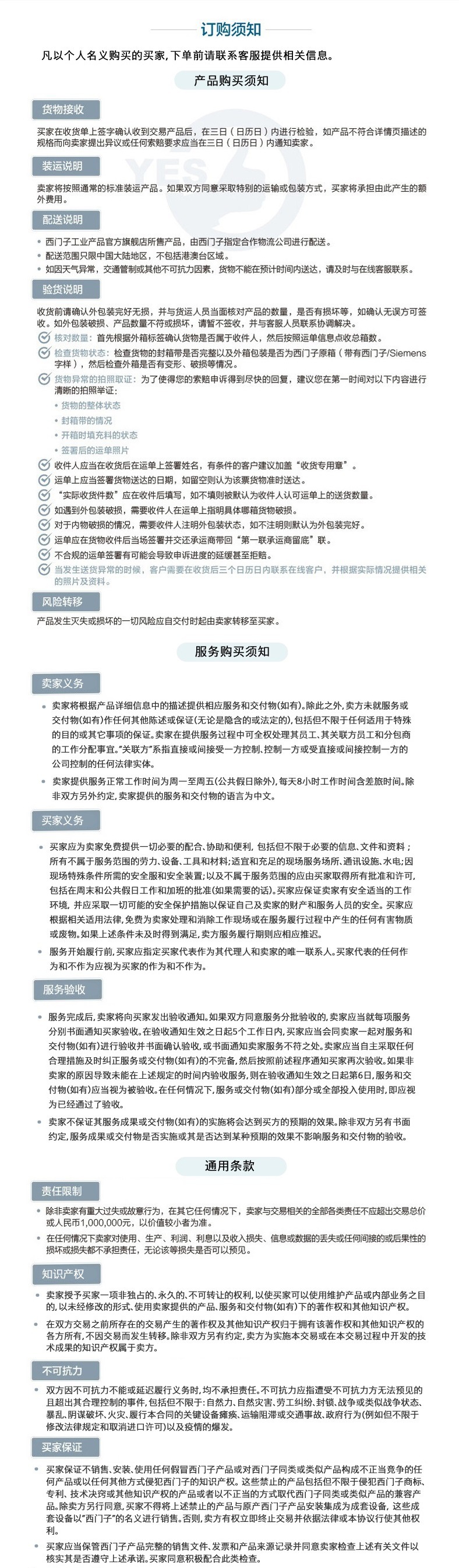 SIMATIC HMI，KTP900 基本版， 精简面板， 按键式/触摸式操作， 9" TFT 显示屏-阿里巴巴