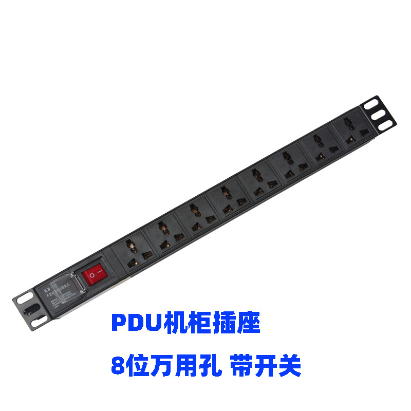PDU机柜插座万用孔排插线板插排10A16A开关防雷6口8位10孔接线板-阿里巴巴