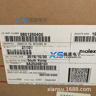 5601250400 Molex原厂560125-0400 卡扣 连接器现货供应-阿里巴巴