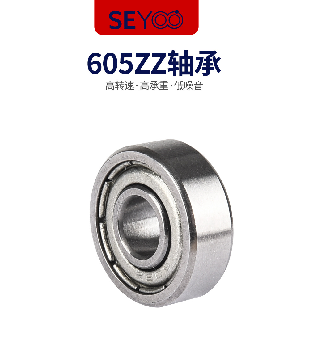 厂家现货微型电机电动磨刀器R-1450HH门窗麻将机轴承605ZZ 5*14*5-阿里巴巴