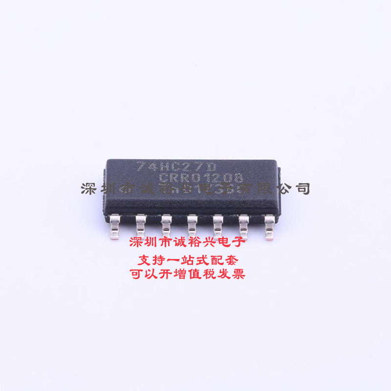 74hc27芯片-74hc27芯片批发、促销价格、产地货源 - 阿里巴巴
