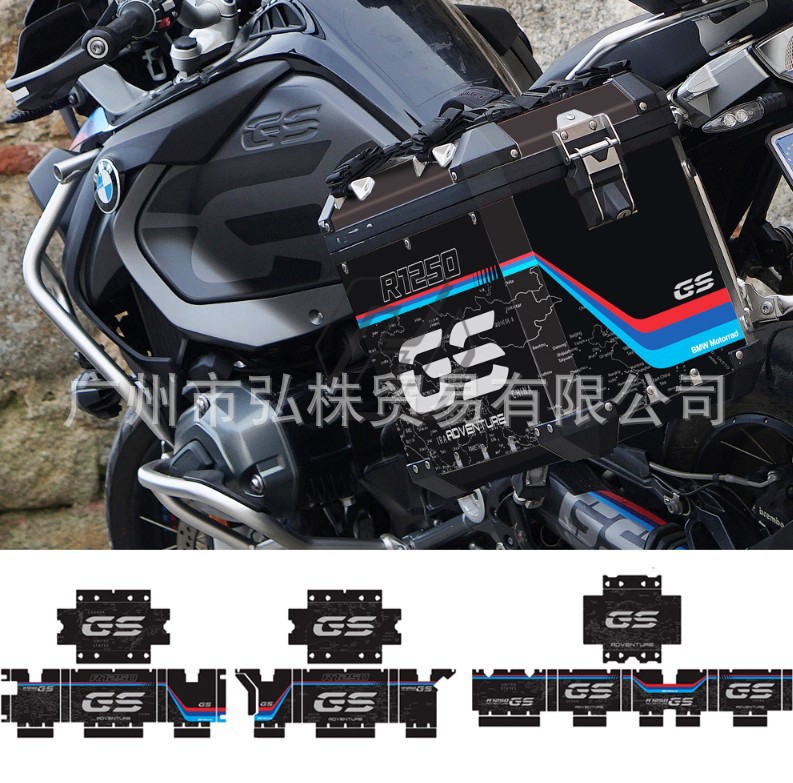 适合宝/马R1200GS ADV R1250GS ADV铝合金三箱贴纸个性地图案贴花-阿里巴巴