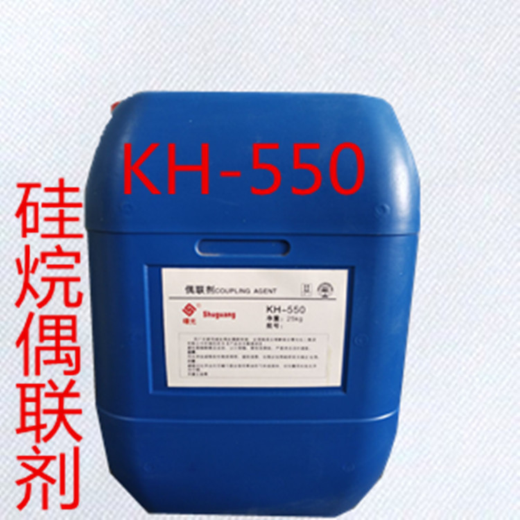大量供应批发硅烷偶联剂KH-550 KH-560 KH-570-阿里巴巴