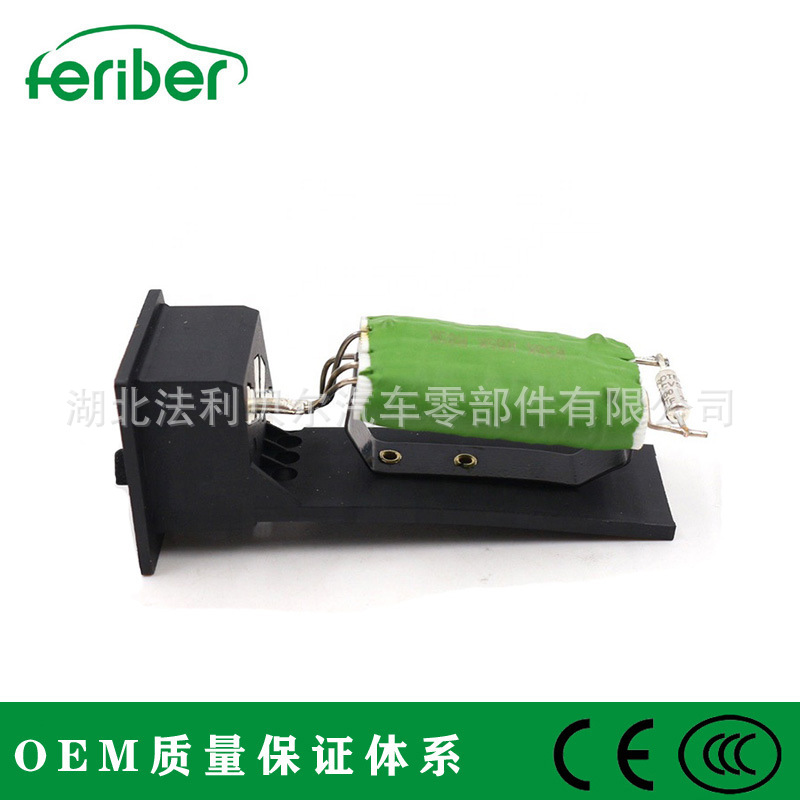 适用宝马 鼓风机电阻调速电阻 64111393211 64118391749-阿里巴巴