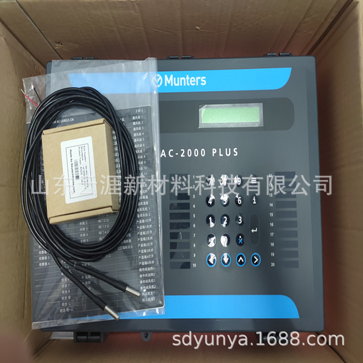 Rotem AC2000 3G养殖场环境控制器以色列肉鸡肉鸭蛋鸡舍环控器-阿里巴巴