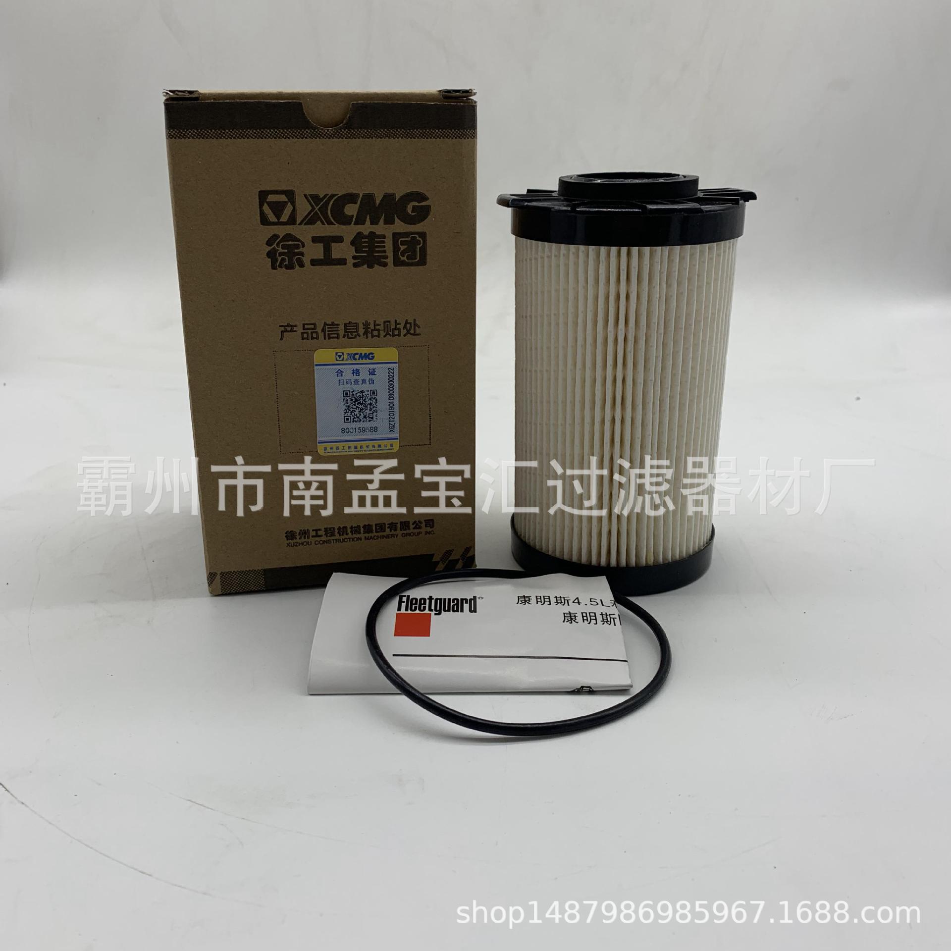 厂家适配徐工挖掘机燃油滤芯细800105027现货供应-阿里巴巴