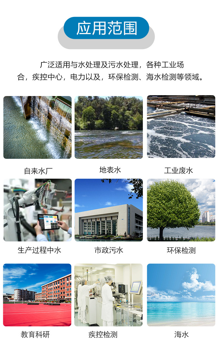 美国HACH哈希氟化物试剂444-49/44449 0.02-2.00MG/L 125次-阿里巴巴