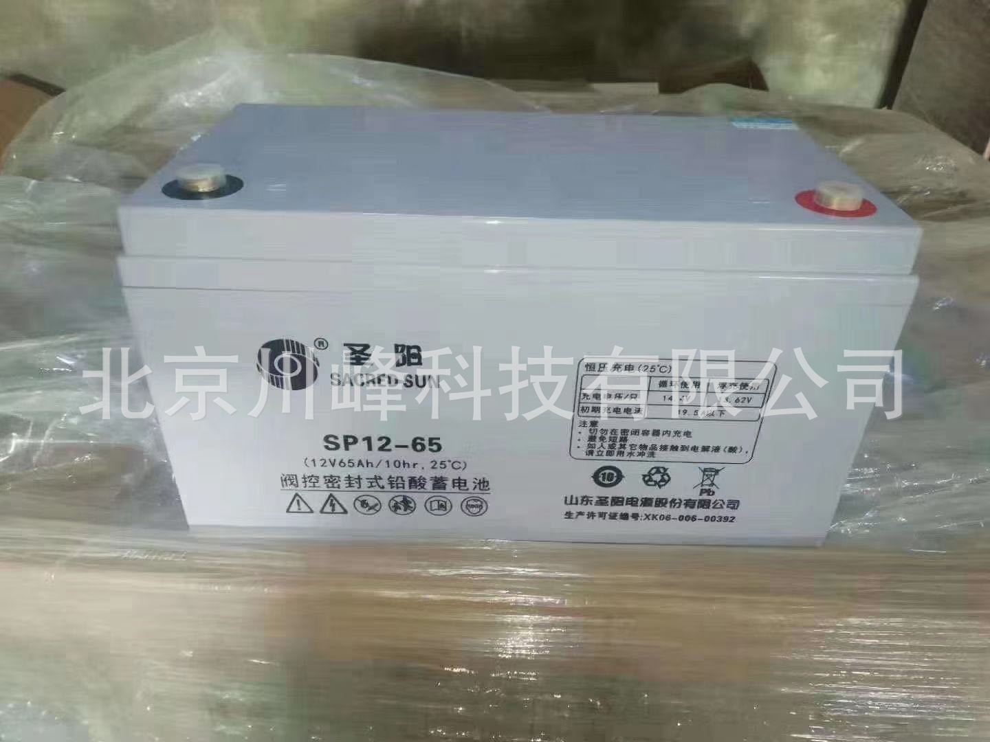 圣阳蓄电池SP12-200规格12V200AH应急EPS蓄电池-阿里巴巴