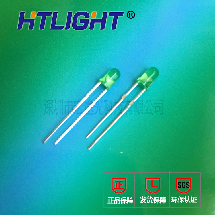 发光二极管F3绿发翠绿高亮长脚 3MM绿灯 φ3绿色指示灯 LED灯-阿里巴巴
