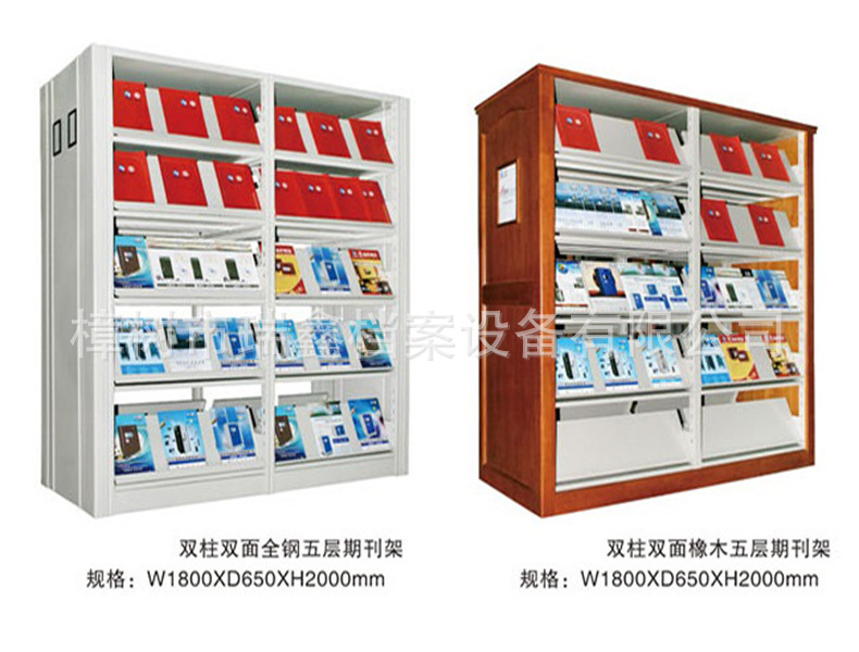 江西厂供应杂志架 期刊架 图书馆阅览室书架双面铁质展示架到瑞鑫-阿里巴巴
