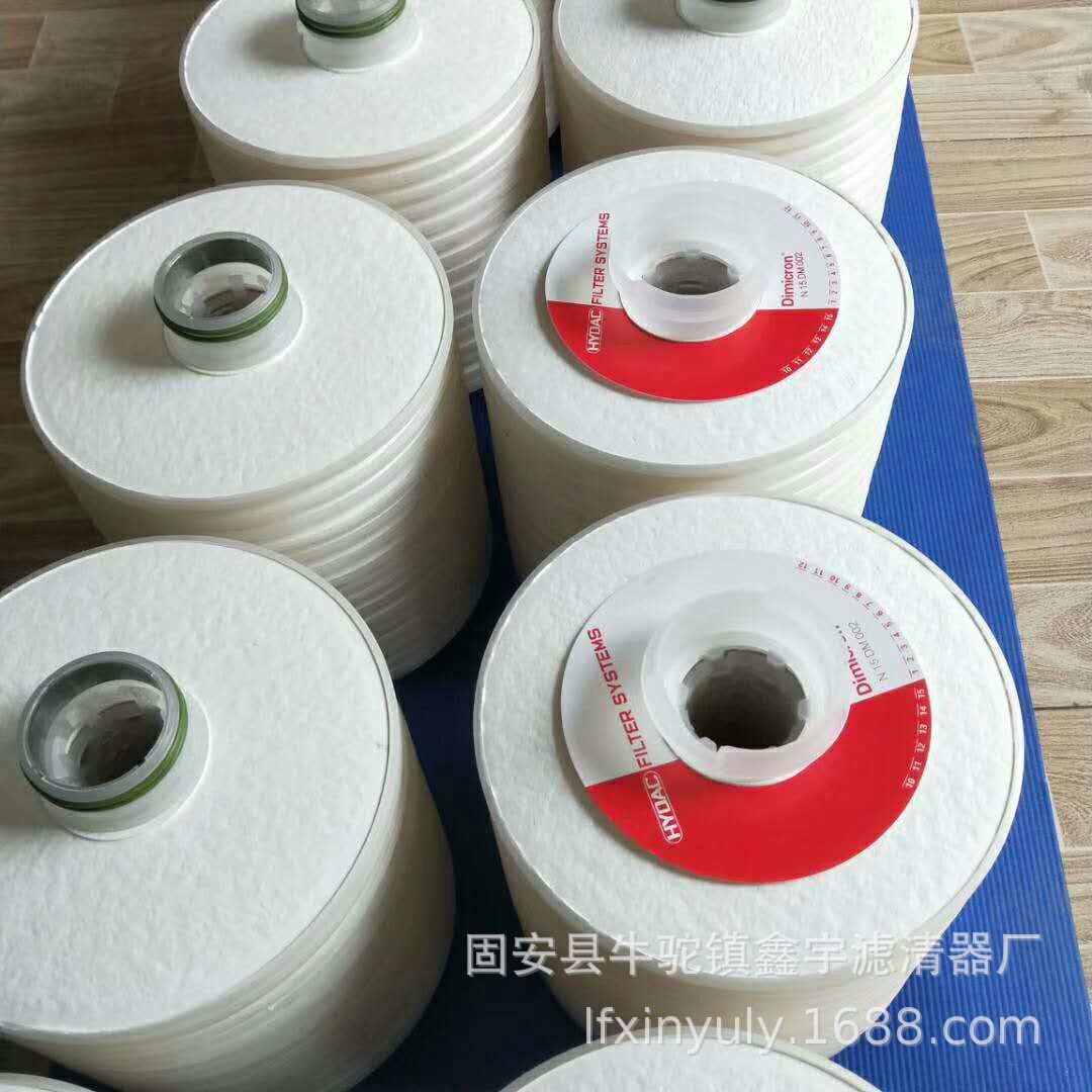 厂家直供纤维CJC离线过滤器滤芯B27/27 PA5601304电厂滤油机滤芯-阿里巴巴