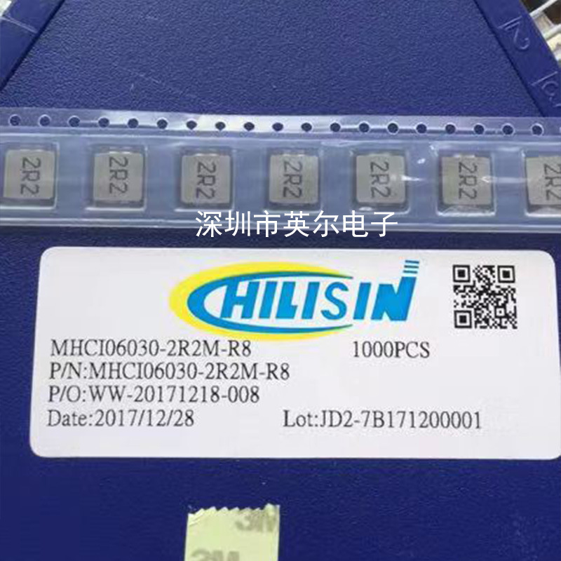 MHCI06030-2R2M-R8 奇力新 7*7*3 2.2uH 8.5A 一体成型电感-阿里巴巴