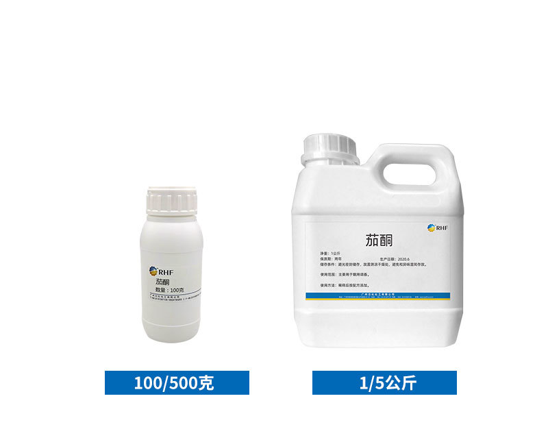 RHF烟用香料 茄尼酮 SOLANONE 1937-54-8 柔和烟香掩盖杂气-阿里巴巴