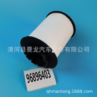 适用于 SONIC T300 汽车 纸芯内置式 柴油格滤清器 96896403-阿里巴巴