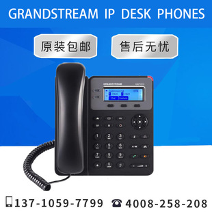 【原装正品】Grandstream/潮流 GXP1610 SIP桌面网络电话机-阿里巴巴