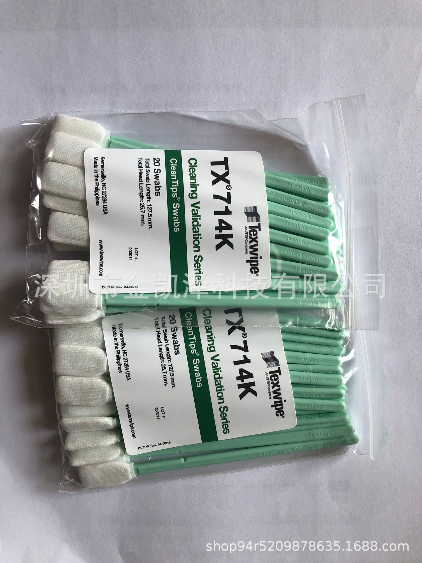 美国原装进口TX714K低Toc采样 无尘 宽头净化取样棉签-阿里巴巴