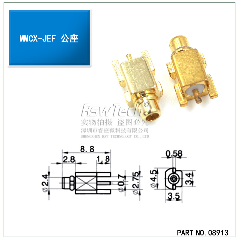 MMCX-KE-JE母座弯头直角贴片座子MMCX-KWE四脚公头座焊PCB板插座-阿里巴巴