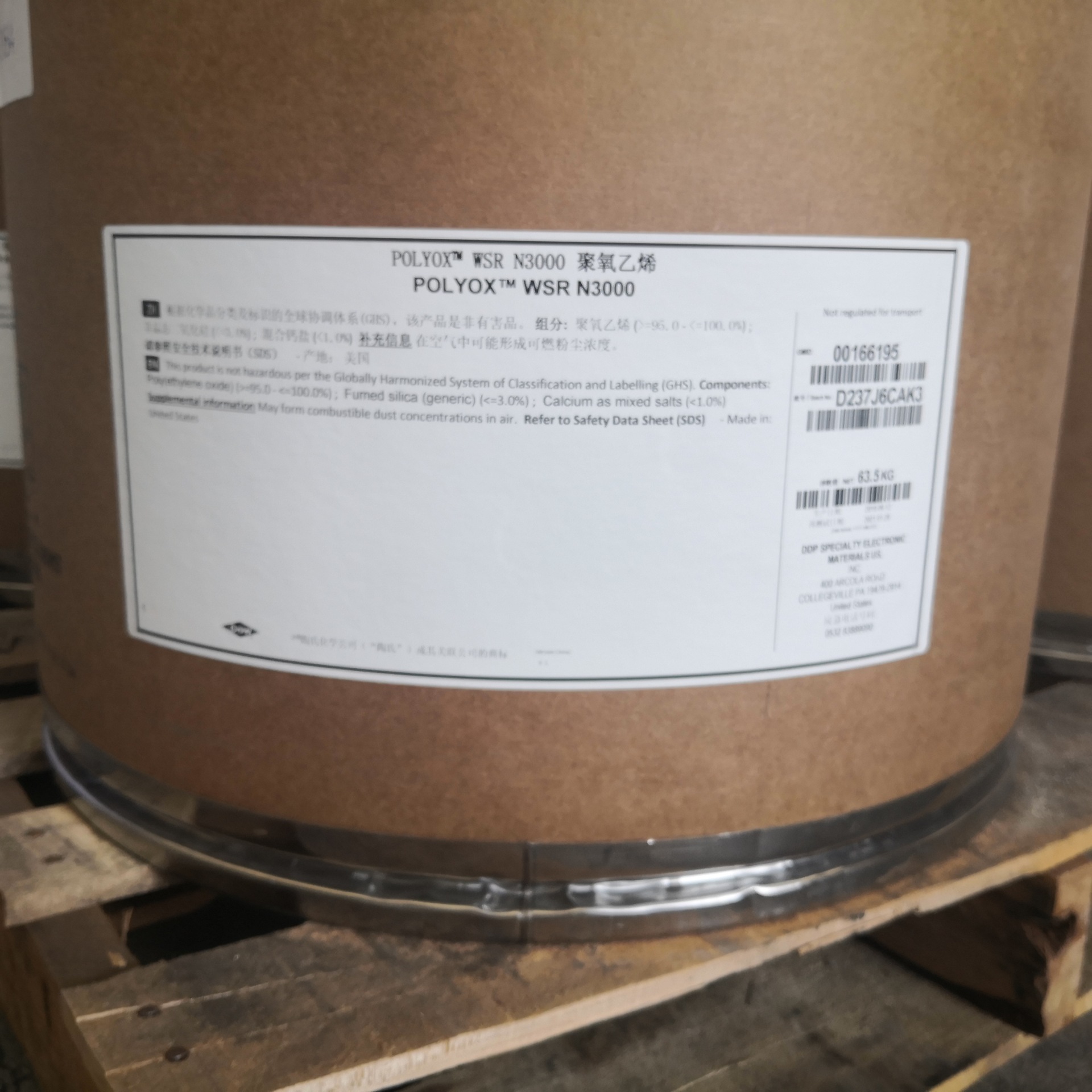 10万-600万分子量原装美国陶氏POLYOX WSR聚氧化乙烯PEO-阿里巴巴