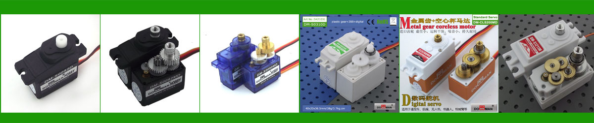 DM-S0020超微型2g舵机数码电路遥控飞机模型配件2.1g伺服器-阿里巴巴