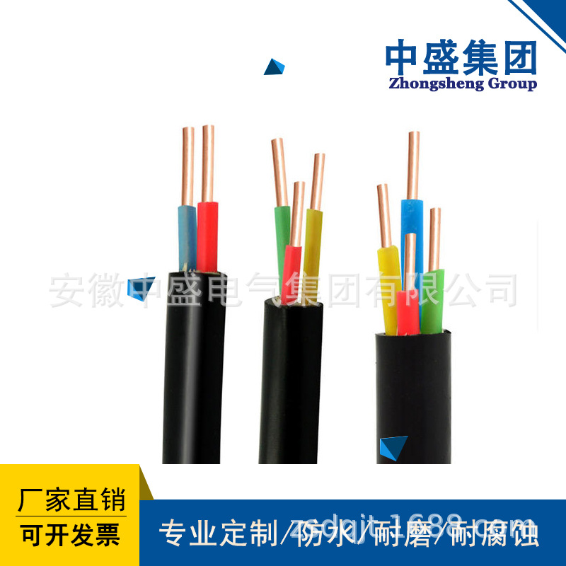 中盛低烟无卤屏蔽软电缆电源线WDZ-RYY 3*6-阿里巴巴