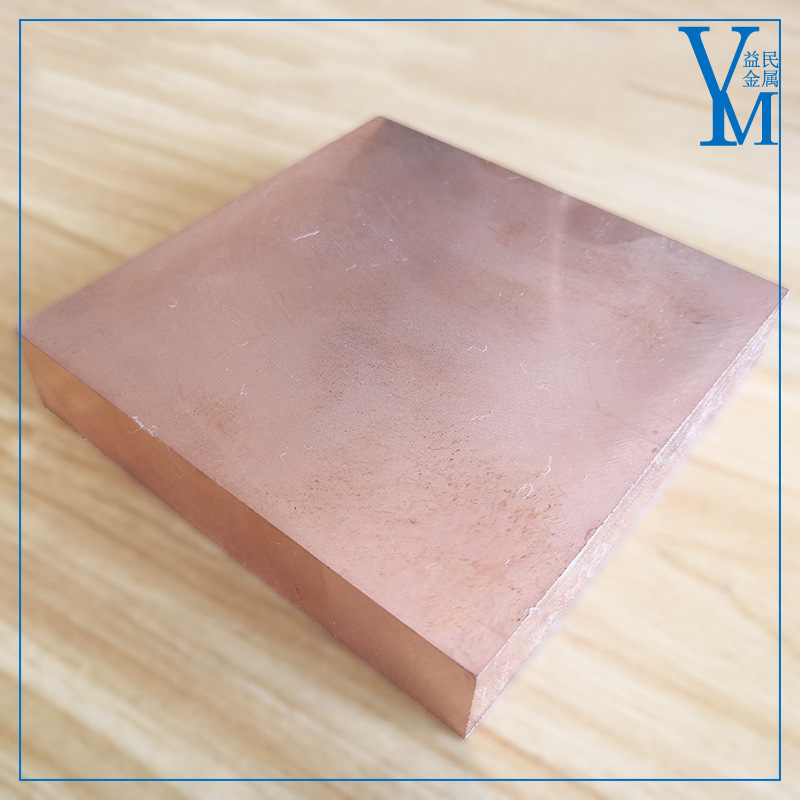 供应W65钨铜合金棒 进口WCu35耐冲压钨铜合金板 随货提供质保书-阿里巴巴