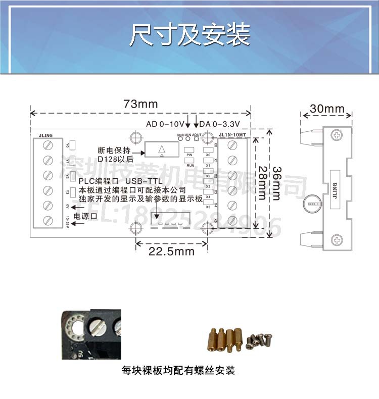 导轨外壳 可编辑控制器 JL1N-10MT 国产plc工控板-阿里巴巴