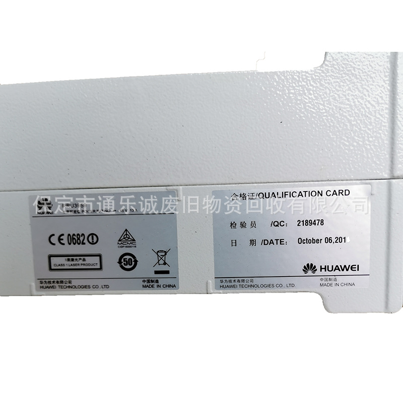 华为通信设备 直流 RRU3959 900M 分布式拉远单元RRU3959a-900-阿里巴巴