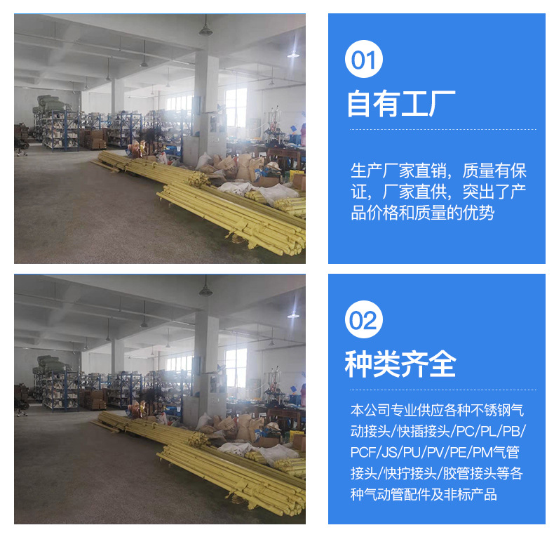 304不锈钢pmf6-02内螺纹穿板直通接头 内丝快插气动管穿板直通-阿里巴巴