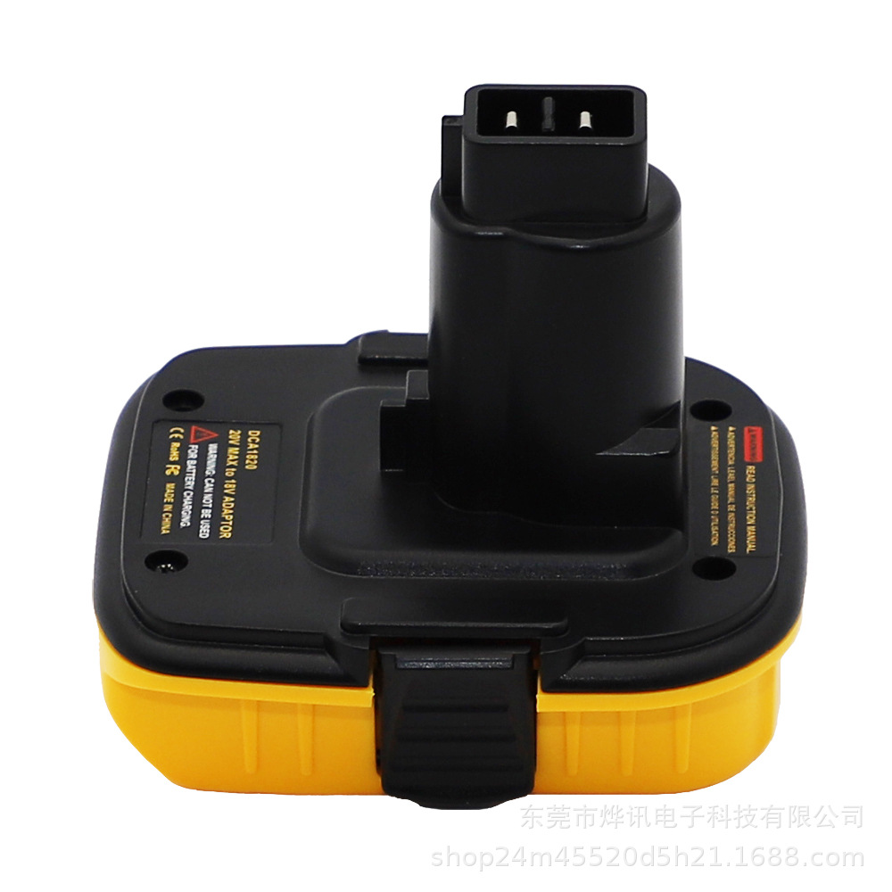 DCA1820转换器适用dewalt德伟18V20v锂电转镍电动工具充电器带USB-阿里巴巴