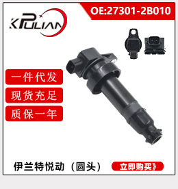 点火线圈B6S7-18-10XA B367-18-10XB F2G8-18-10X F2G9-18-10X-阿里巴巴