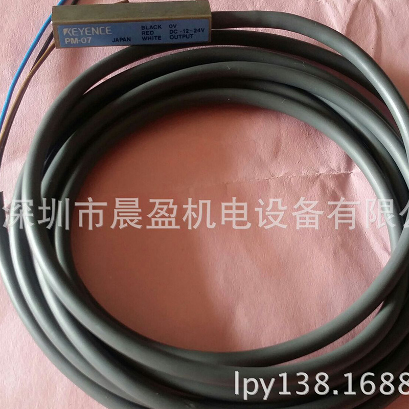 KEYENCE基恩士 数字光纤传感器 FS-N15CP FS-N15CN PM-07 基恩士-阿里巴巴