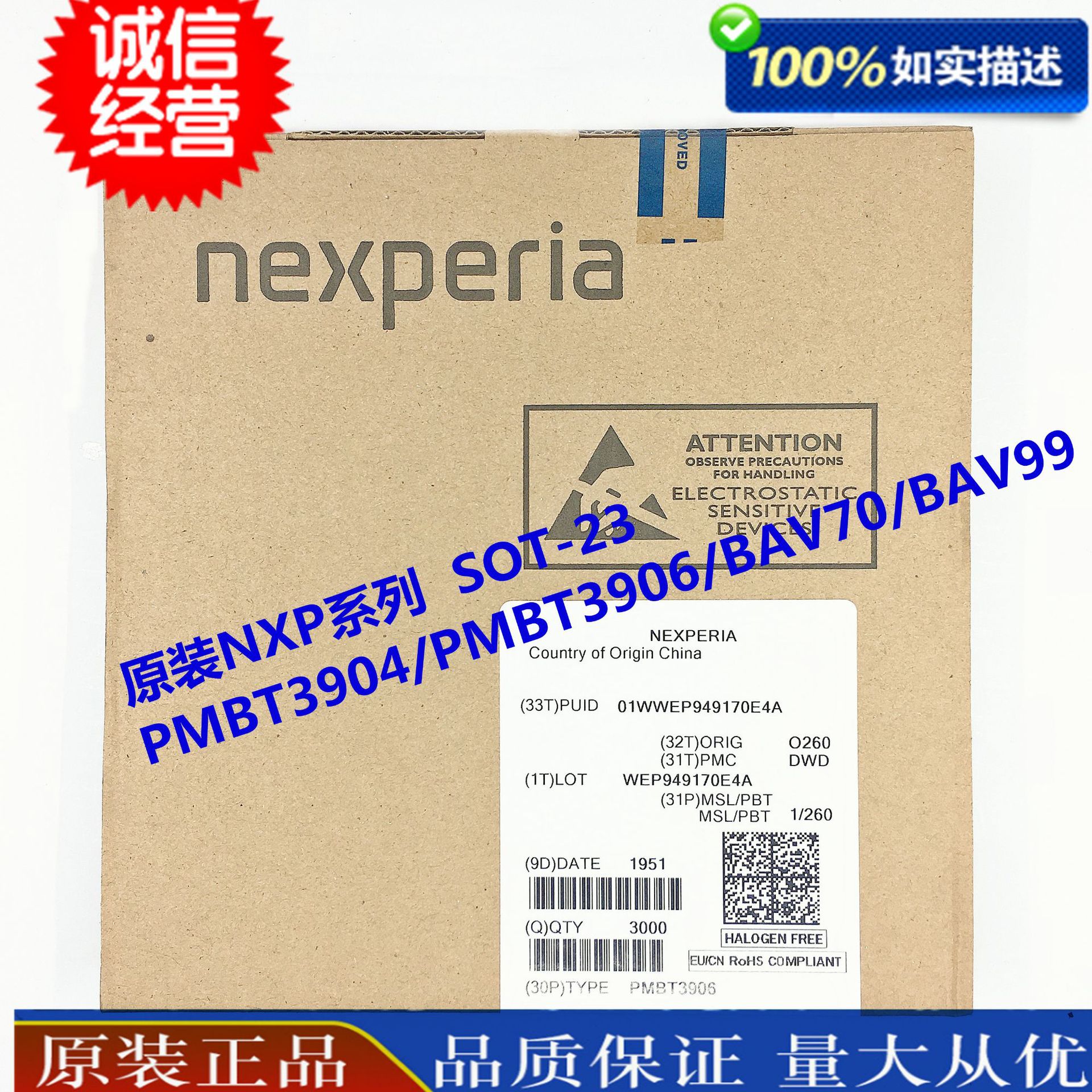 深圳市海利新科电子有限公司_阿里巴巴旺铺