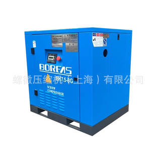 BK7.5-8G螺杆空压机 空压机维修 开山空压机 静音小型空压机-阿里巴巴