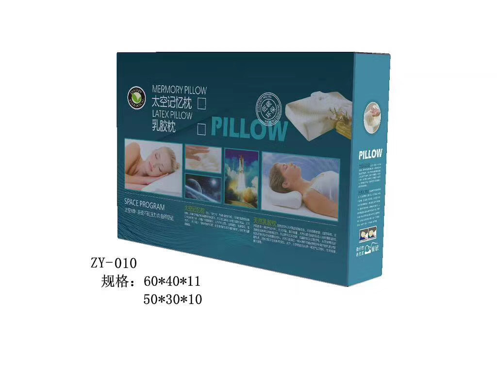 儿童乳胶枕头包装盒 记忆枕礼品彩盒U型枕纸箱可加印图案折叠纸盒-阿里巴巴