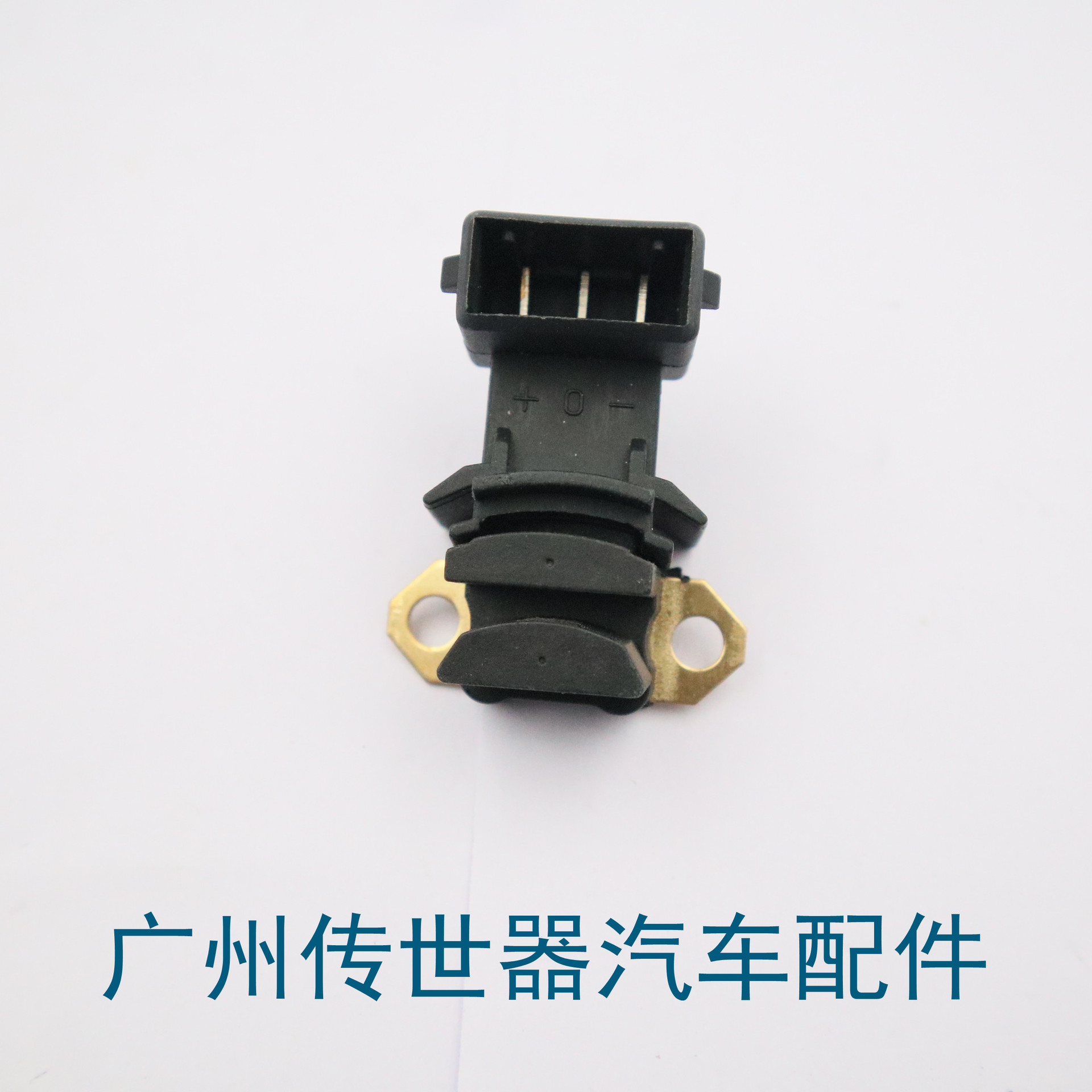 适用于汽车传感器 0269053592 672046 1237031296-阿里巴巴