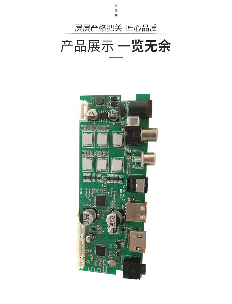 蓝牙音箱智能主播喊麦DSP防啸叫开发设计研发山景BP1048B2方案H1-阿里巴巴