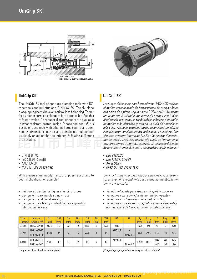 HSK100A刀柄HSK100A主轴测试棒HSK100A主轴拉力计HSK100主轴拉爪-阿里巴巴