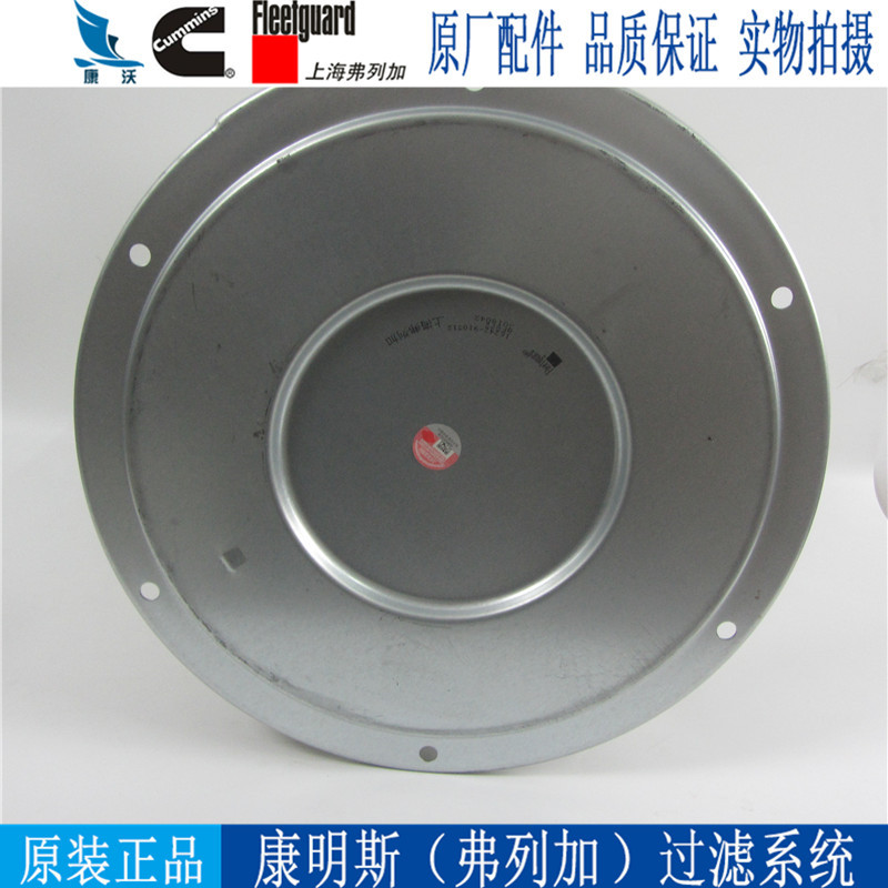 弗列加空气滤芯AF872康明斯KT38柴油发电机组空滤3018042 4095069-阿里巴巴