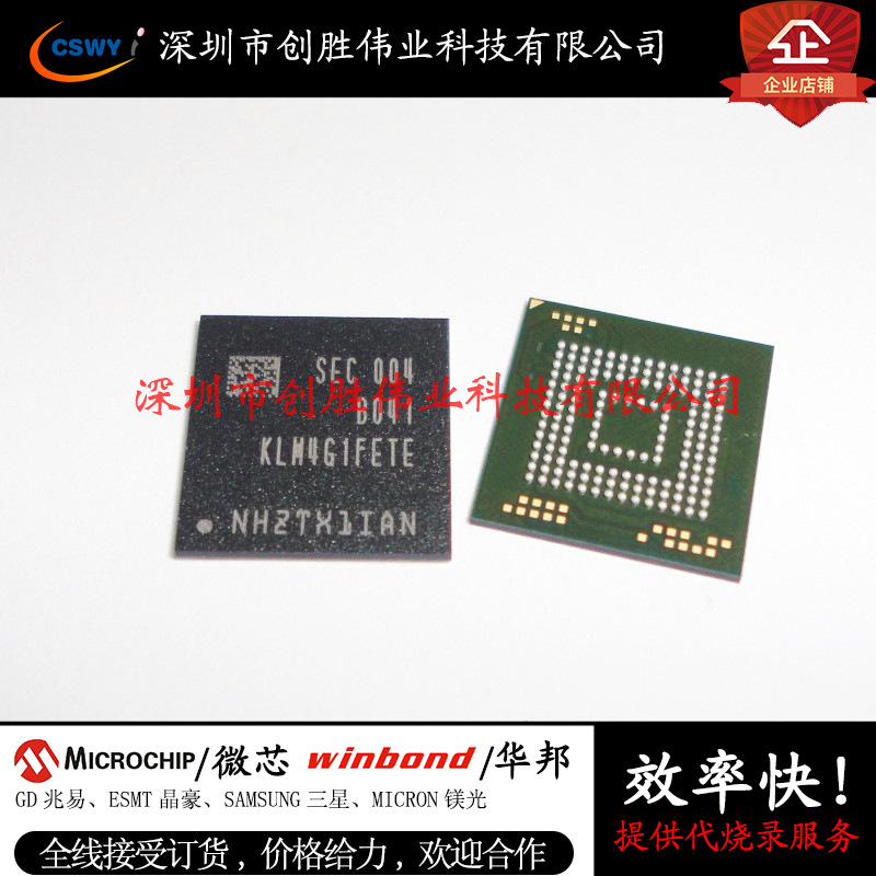 全志代理渠道 V831+AXP2101 主控芯片CPU单核A7处理器芯片-阿里巴巴